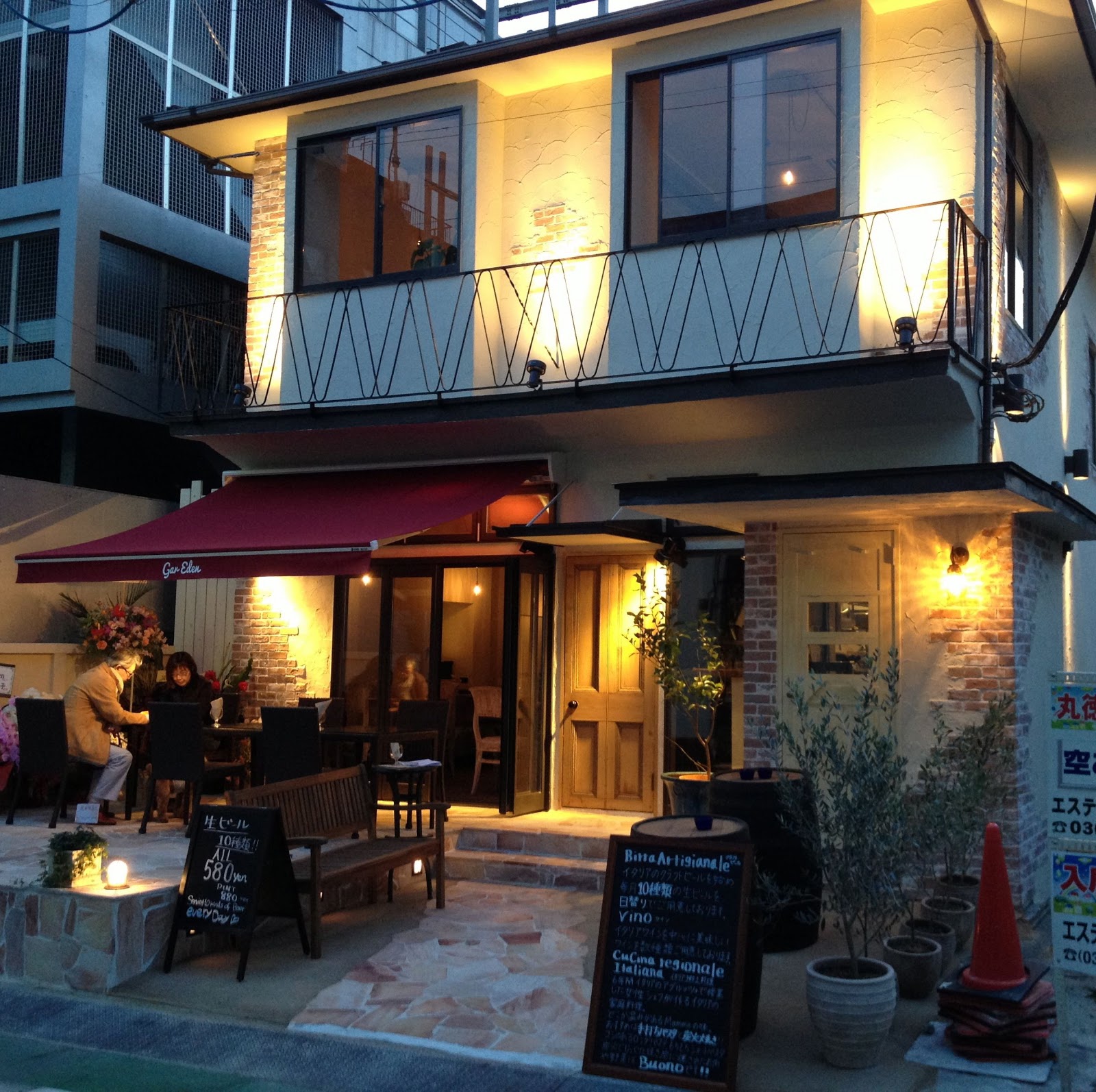 Gar Eden - Tokyo Beer Drinker