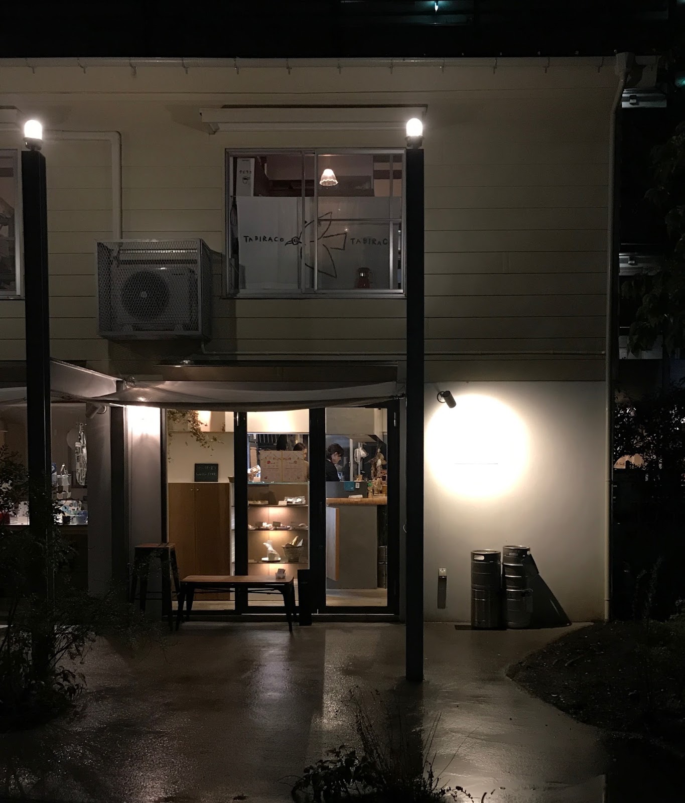 Good Sleep Baker - Tokyo Beer Drinker