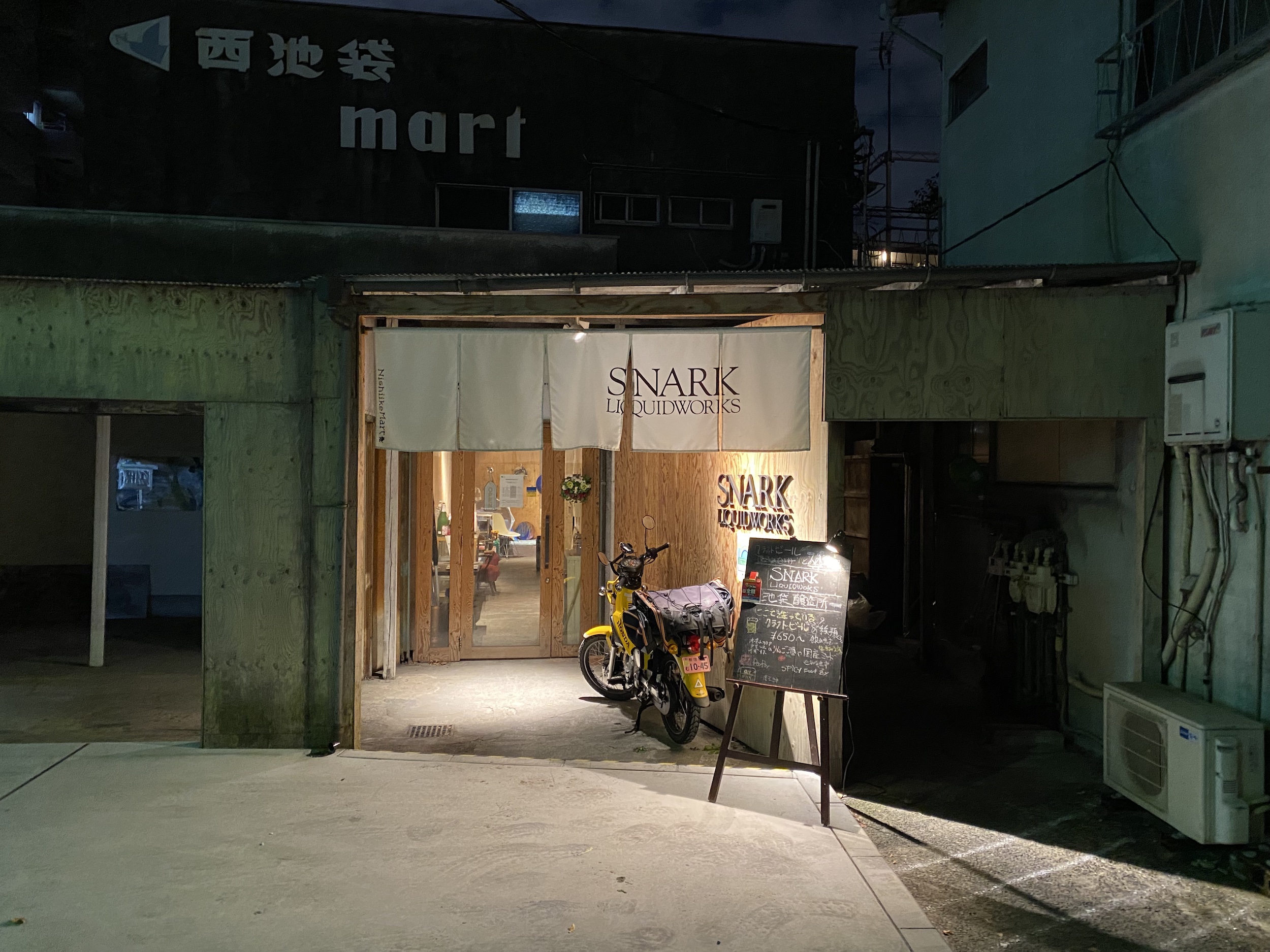 Nishiike Mart / Snark Liquidworks - Tokyo Beer Drinker