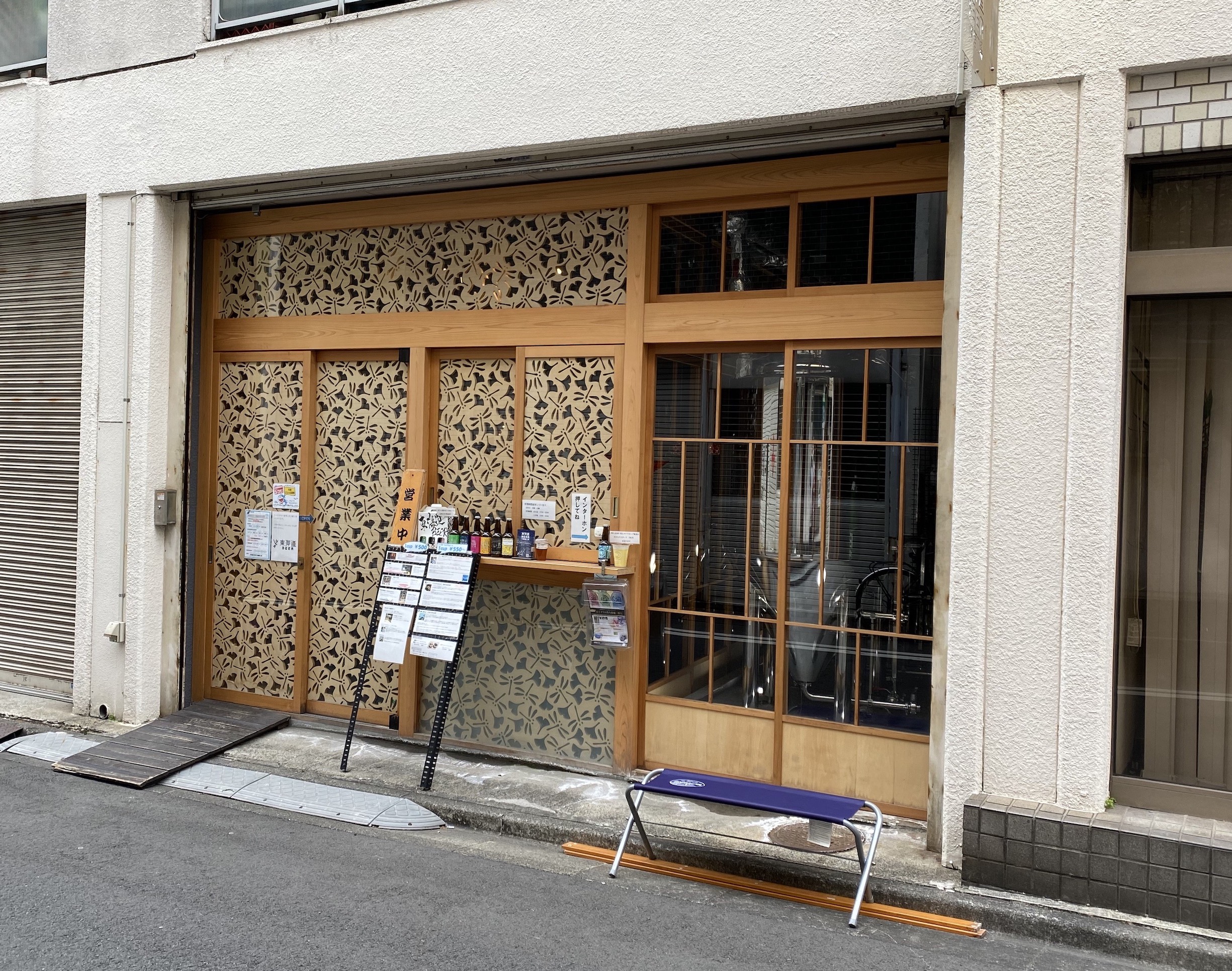 Tokaido Beer Kawasaki - Tokyo Beer Drinker