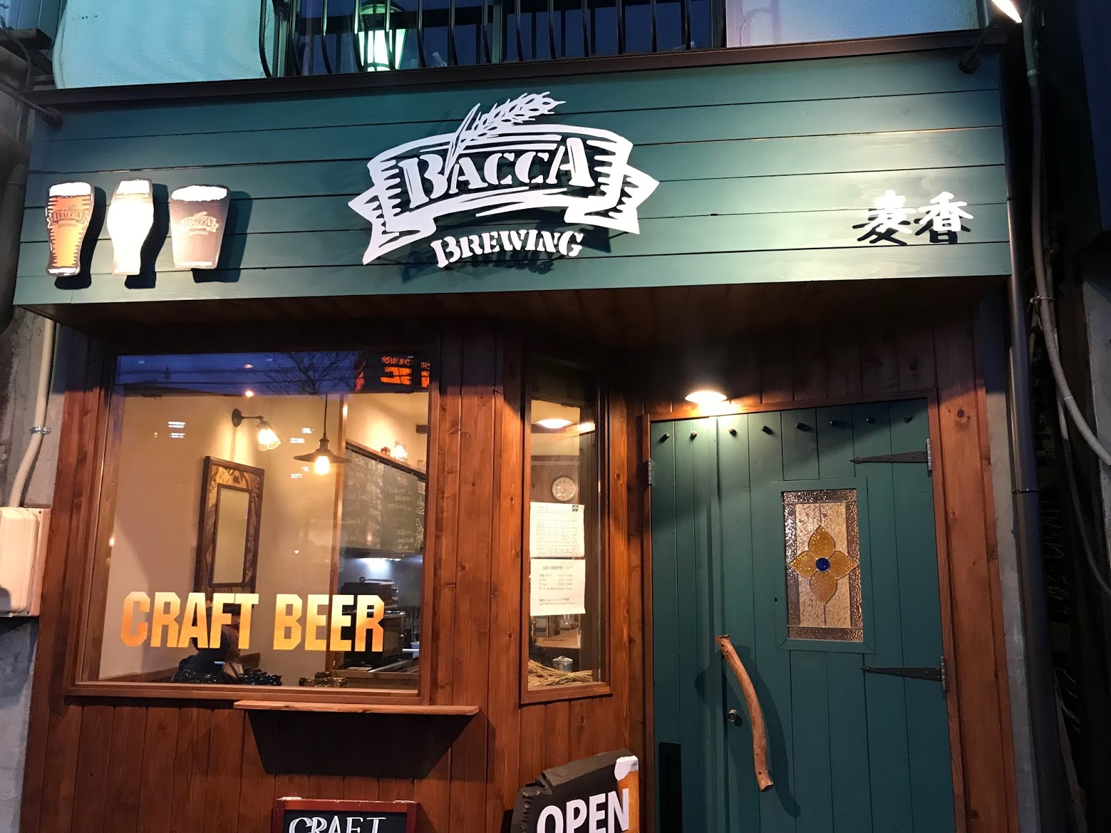 Bacca Brewing - Tokyo Beer Drinker