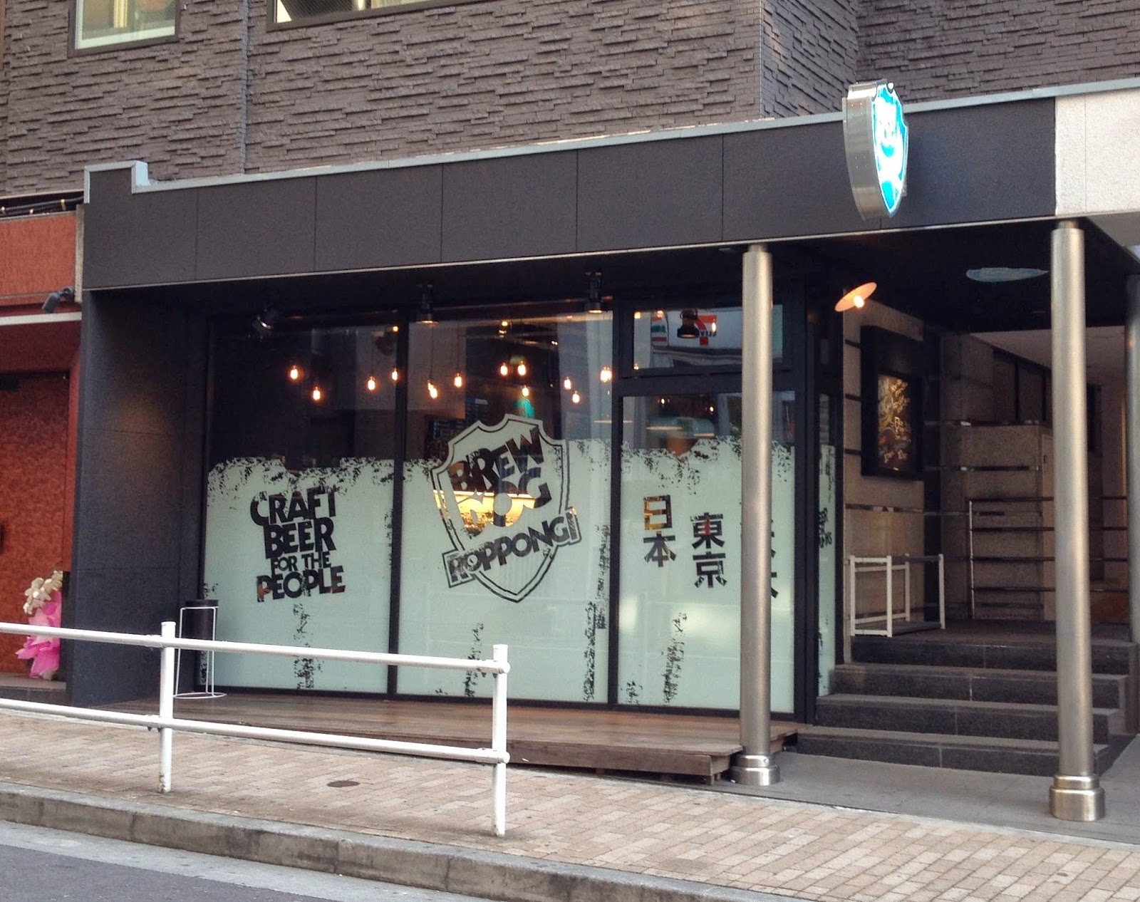BrewDog Roppongi - Tokyo Beer Drinker