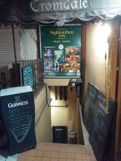 Highlander Inn - Tokyo Beer Drinker