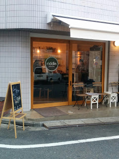 Riddle - Tokyo Beer Drinker