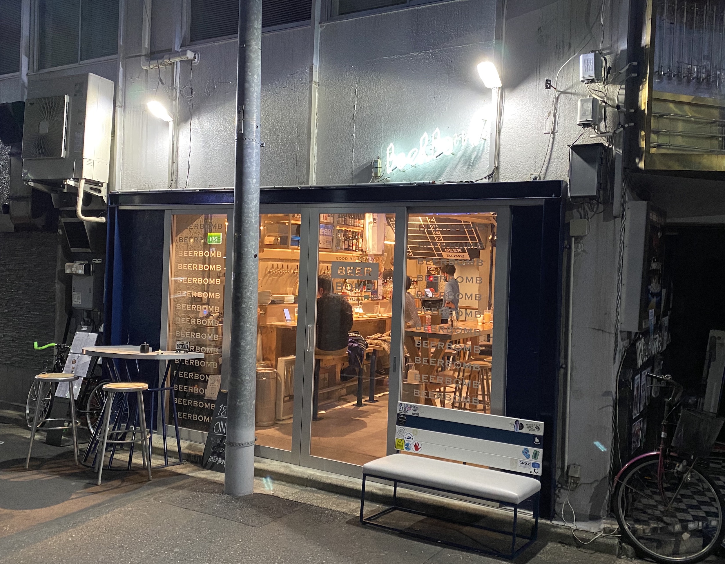 Beer Bomb - Tokyo Beer Drinker