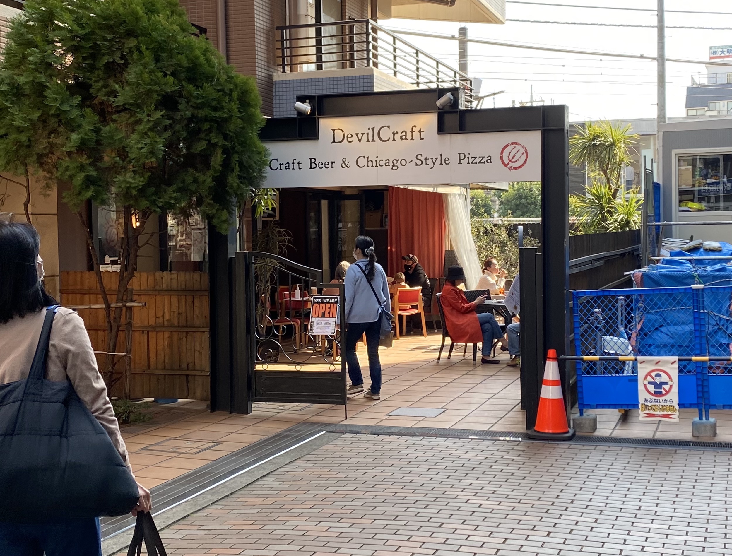 Devil Craft Jiyugaoka - Tokyo Beer Drinker