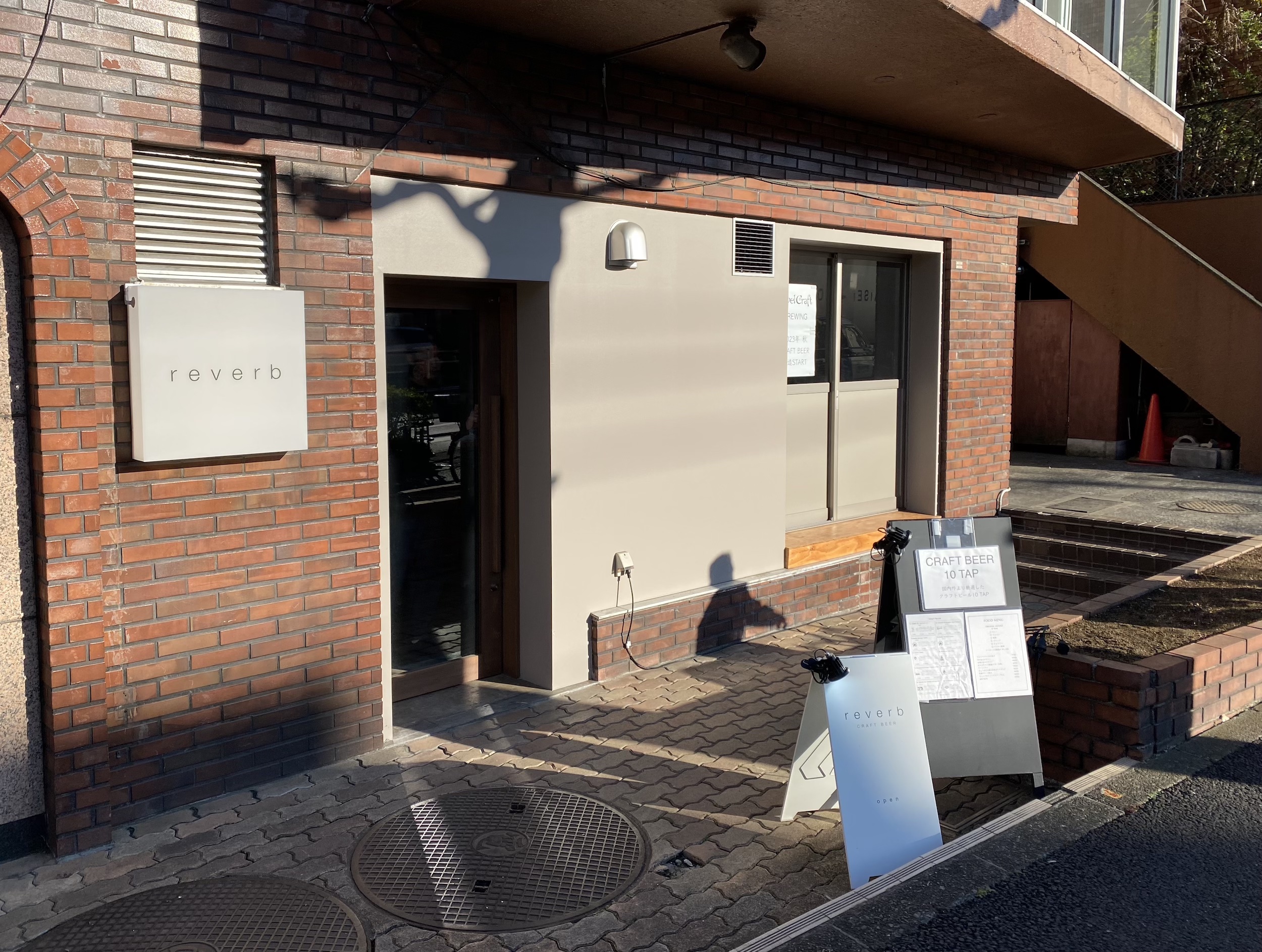 Reverb Beer - Tokyo Beer Drinker