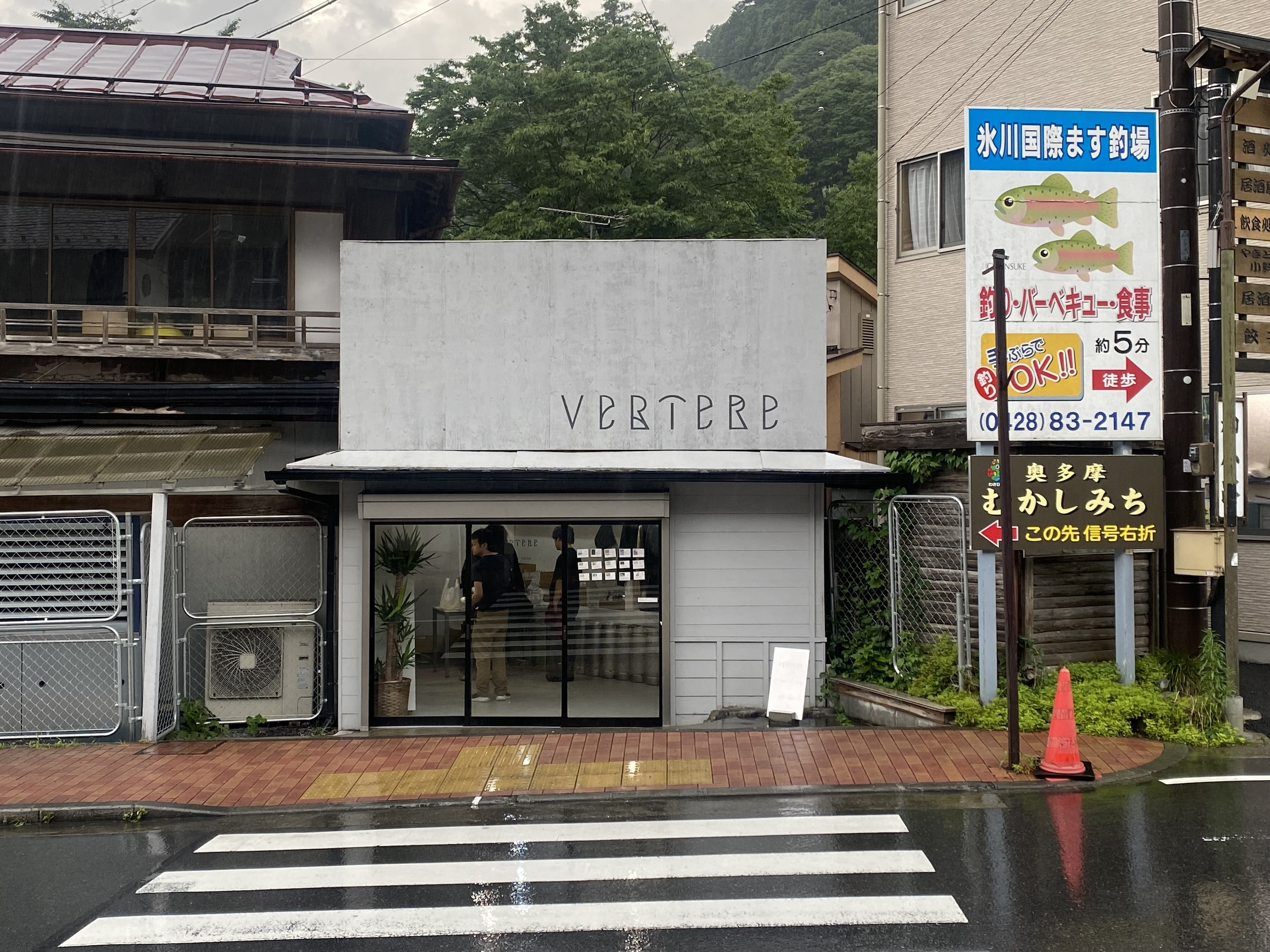 Vertere Bottle Shop - Tokyo Beer Drinker