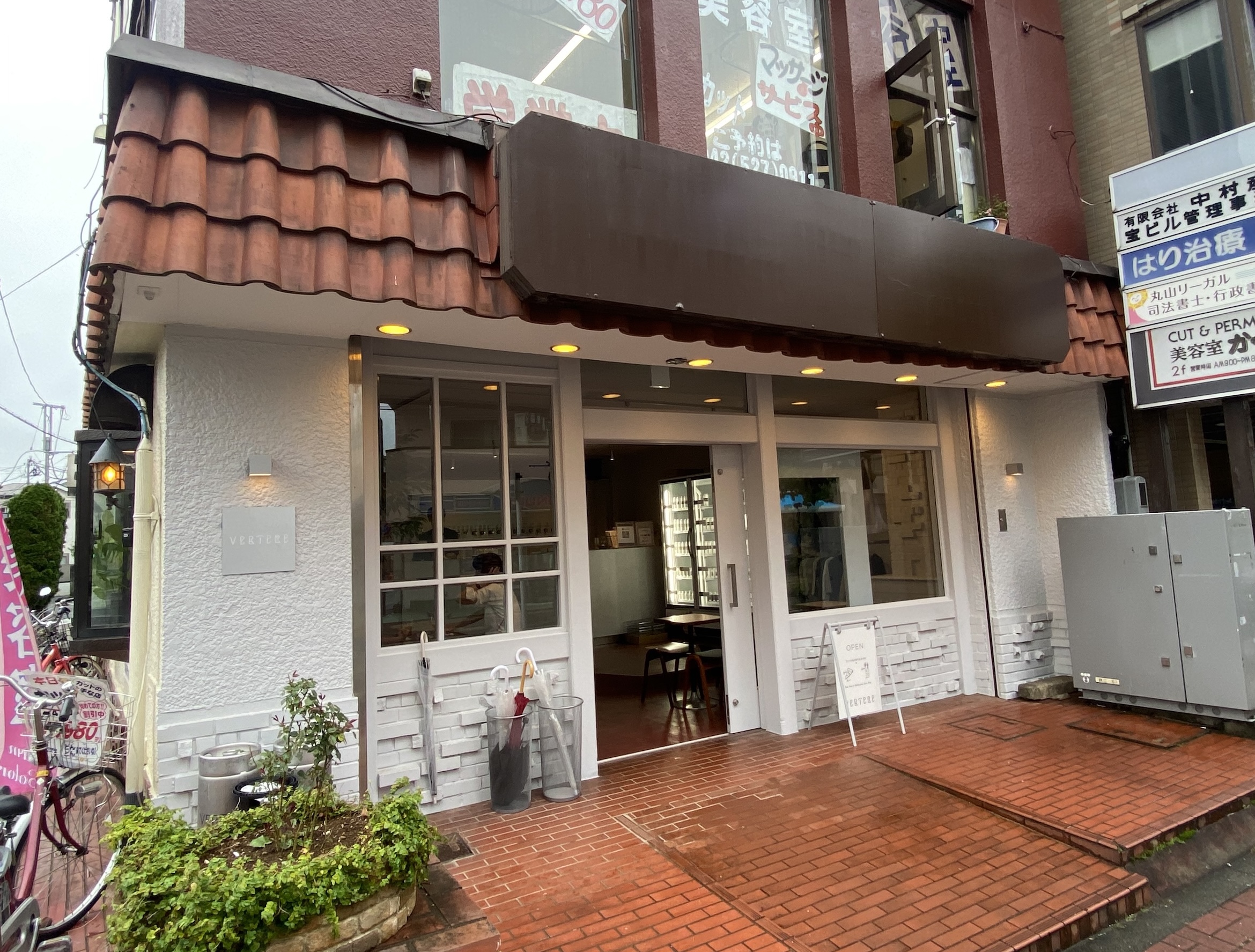 Vertere Tachikawa Taproom - Tokyo Beer Drinker