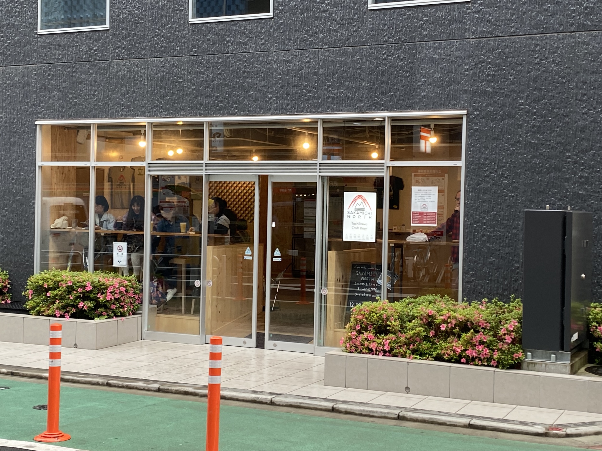 Sakamichi North - Tokyo Beer Drinker